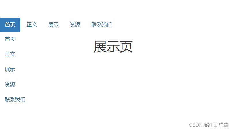 Net Mvc第六章、htmlpartial ˈpɑːʃl String Name分布视图mvc Partial Csdn博客