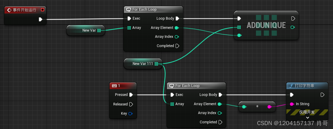 ue5 清除数组中相同的元素_ue 数组中重复-CSDN博客
