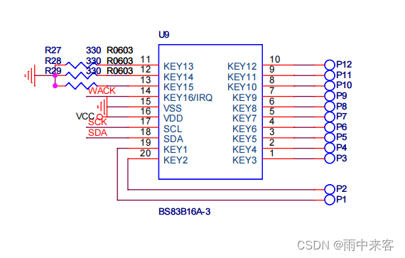 合泰BS8116A-3触摸芯片开发踩坑指南-CSDN博客