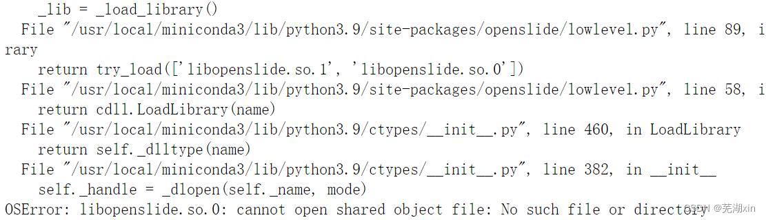 【解决ERROR】OSError: libopenslide.so.0: cannot open shared object file: No such file or directory ...