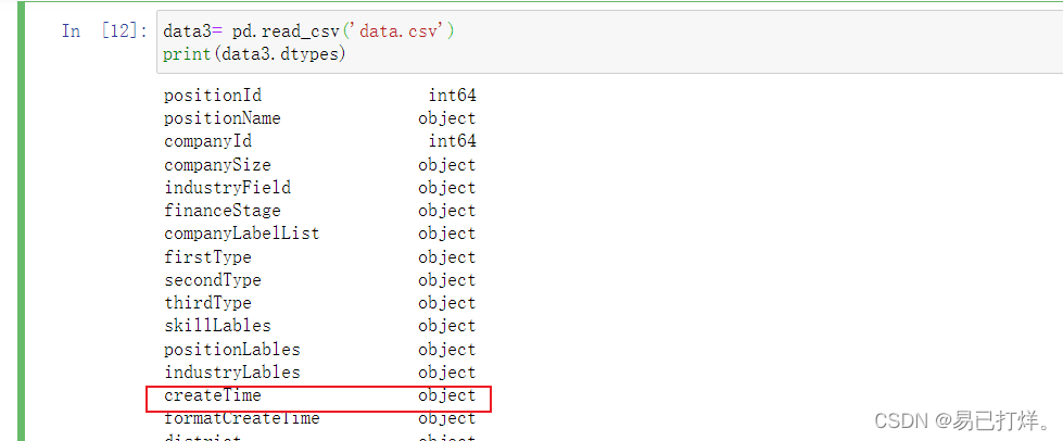 python读取csv文件将XXXX-XX-XX转化为XXXX年XX月XX日格式_csv修改时间格式-CSDN博客
