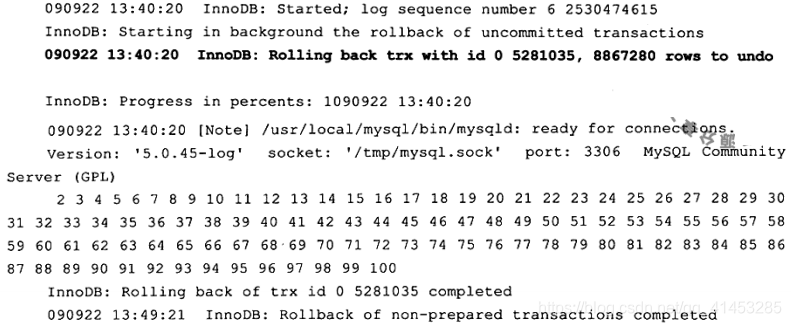 MySQL(InnoDB剖析):09---InnoDB的启动、关闭、恢复_mysql innodb:innodb内存堆被禁用怎么恢复-CSDN博客