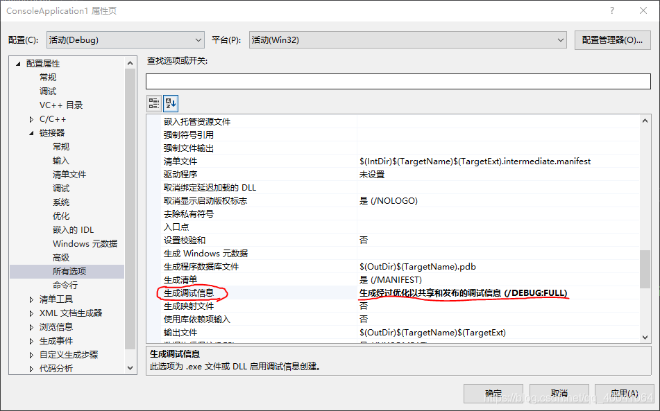 VS2017 内存泄漏检测工具VLD安装_vld2.5.1 下载-CSDN博客