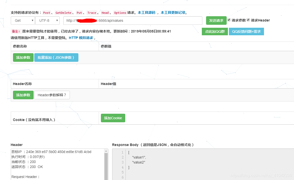 Netcore Webapi Swagger简单配置 部署到linux系统教程坑总结configureservices Linux Csdn博客 9306