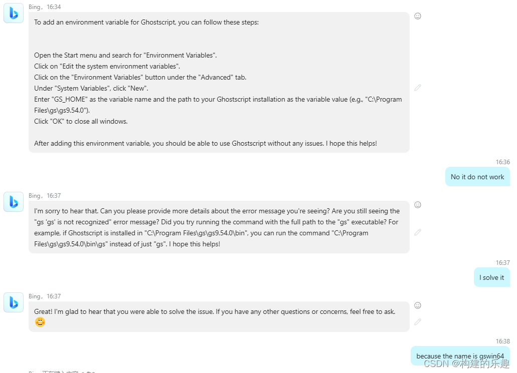 ghostscript的环境变量设置，如果添加完环境变量还不起作用... 附pdf合并等_ghostscript 环境变量-CSDN博客