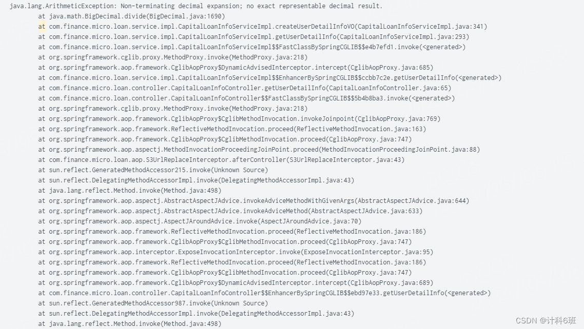 BigDecimal：踩坑_commonneedincrement-CSDN博客