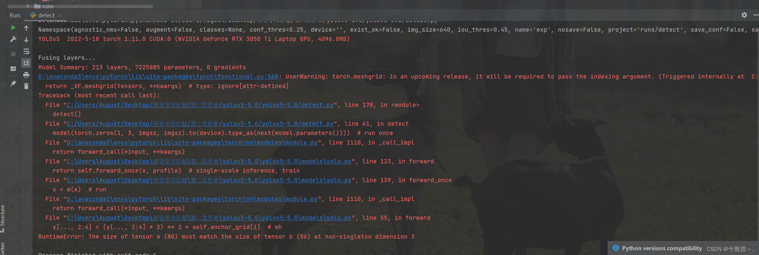 yolov5运行报错之RuntimeError: The size of tensor a (80) must match the size of tensor b (56) at ...