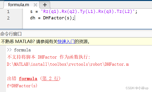 报错解决：matlab机器人工具箱不支持将脚本 DHFactor 作为函数执行_matlab不支持将脚本作为函数运行-CSDN博客