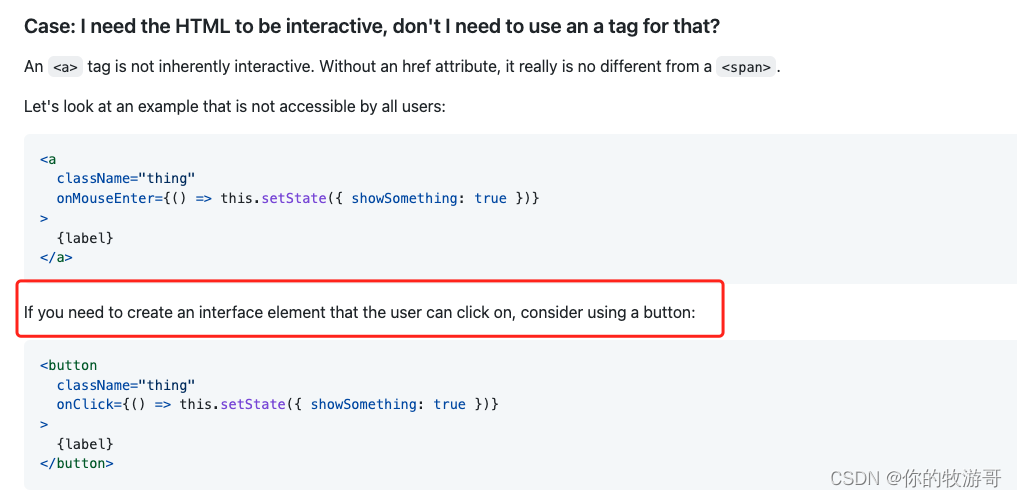 一段eslint jsx-a11y/anchor-is-valid警告背后的原因_eslint-plugin-jsx-a11y-CSDN博客