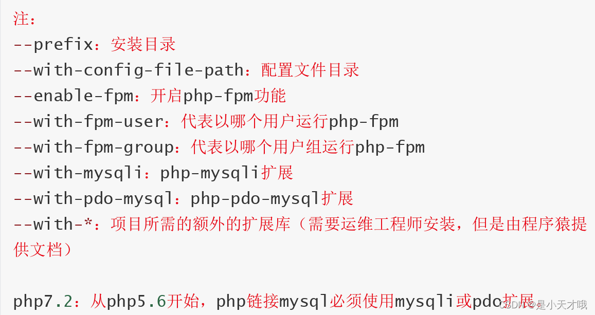 linux服务-nginx支持php_nginx 支持php-CSDN博客
