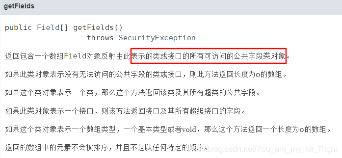 Java的getDeclaredField和getField的使用和区别,以及如何获取父类的私有字段-CSDN博客