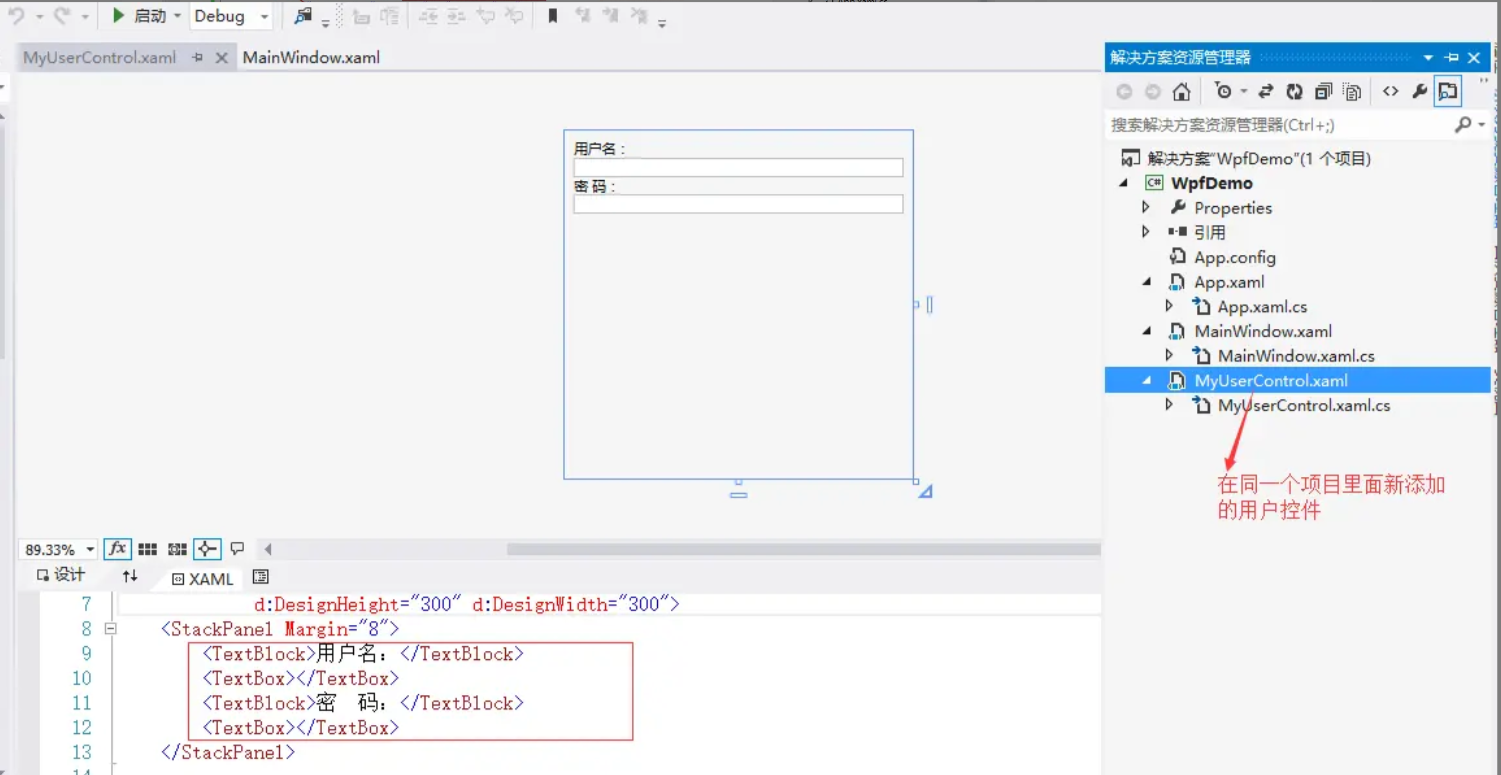 WPF：掌握这门技术，让你的桌面应用程序脱颖而出！_wpf应用程序-CSDN博客