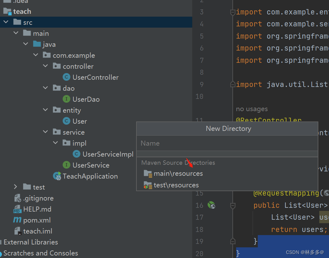 springboot+Mybatis项目搭建教学（controller、service、dao、entity），并写一个简单的接口_springboot+mybatis+shiro ...