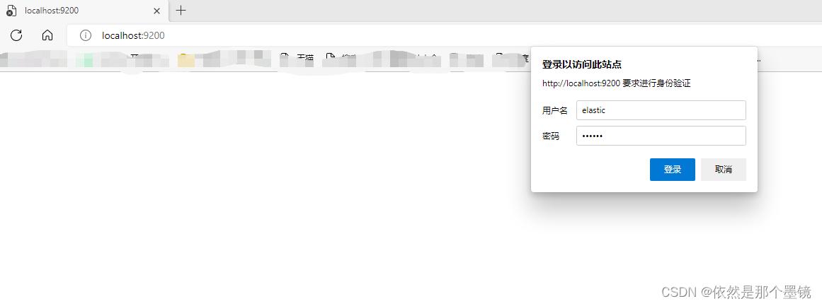 ELK: 给Elasticsearch, Kibanan设置访问的账号和密码_kibana默认账号密码-CSDN博客