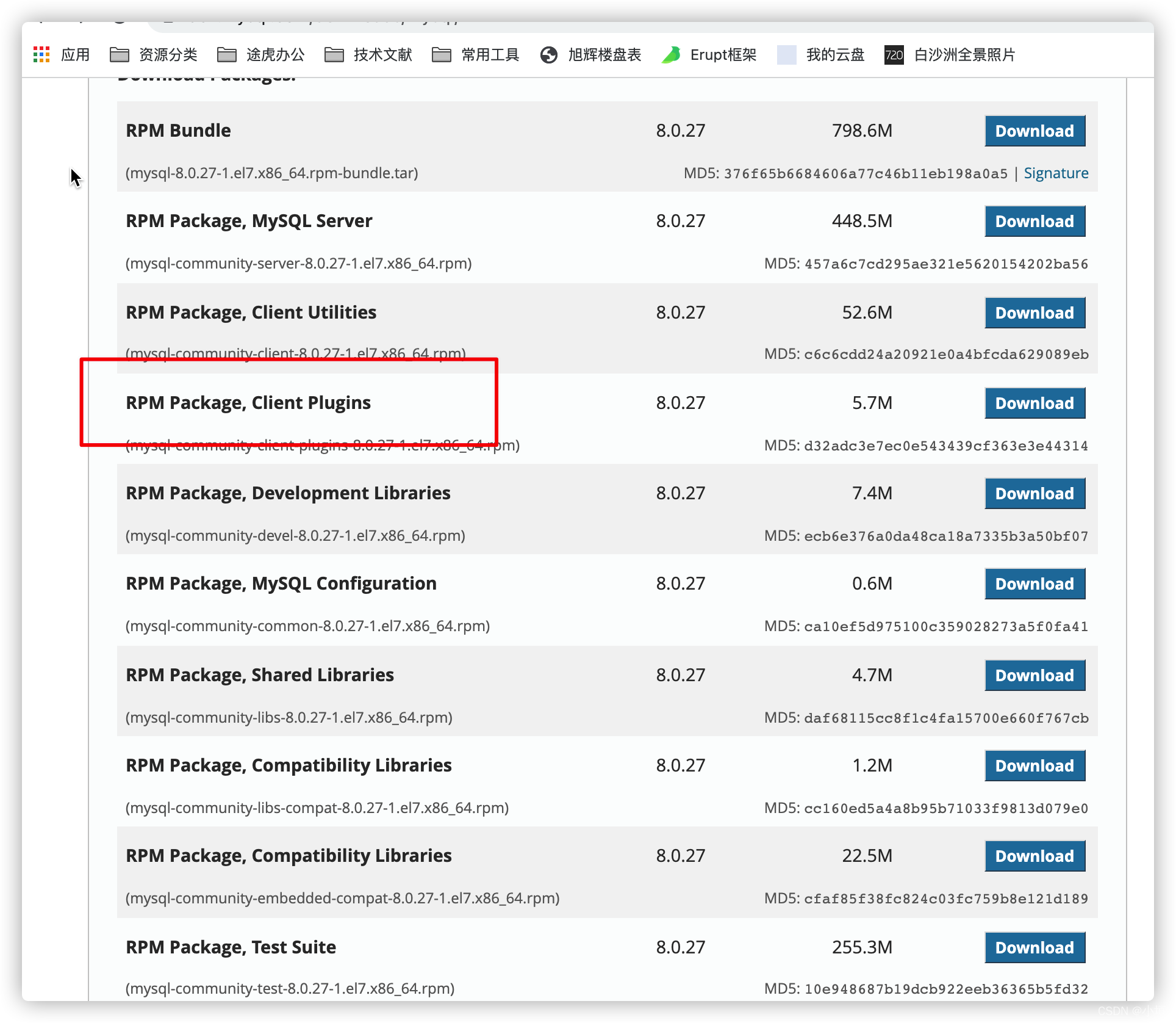 linux下安装mysql（rpm文件安装）_mysql rpm linux系统安装-CSDN博客