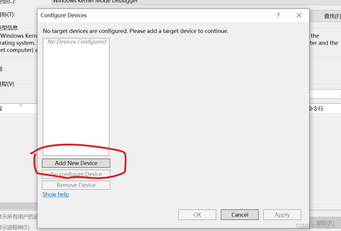 Windows双机调试：VM与VS2022配置与驱动内核调试-CSDN博客