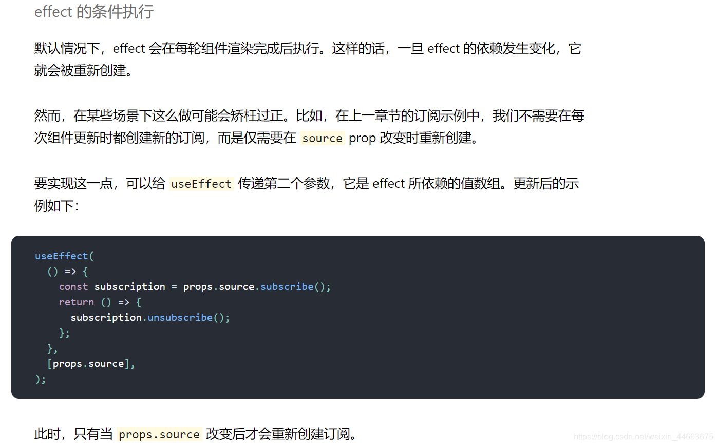 学习记录431@react之useState、useEffect、useCallback_react usestate callback-CSDN博客