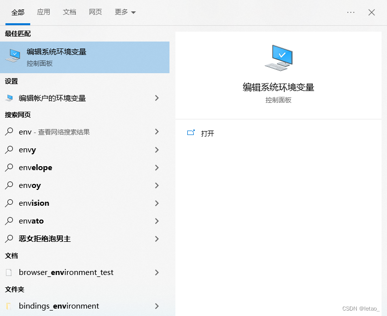 flutter3.7.9&Android Studio2022.1.1安装配置教程_android studio2022.01创建 ...