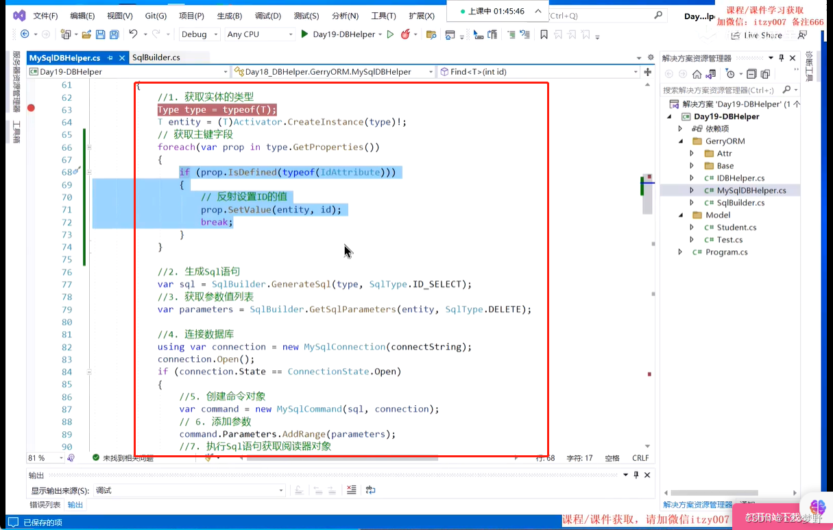 WPF上位机8——C#与MySQL_c#+wpf+mysql+s7-1500的上位机系统-CSDN博客