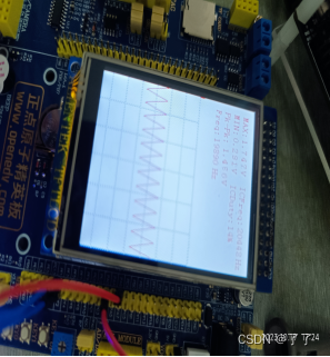 STM32F103ZET6简易示波器_stm32示波器-CSDN博客