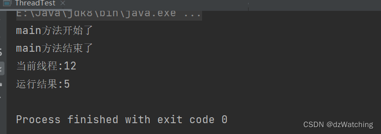 Java创建多线程的四种方式java线程池开启多线程 Csdn博客