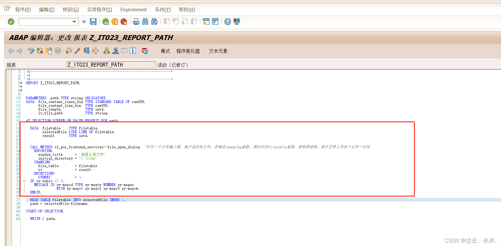 ABAP 报表中如何给报表的输入参数增添 F4 Value Help_abap f4-CSDN博客