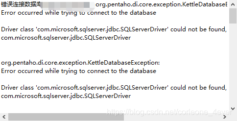 【Kettle】Kettle7.1连接sqlserver2012报错解决_kettle sqlserver 2012驱动-CSDN博客