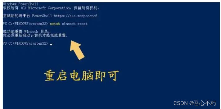 windows的netsh命令使用方法_netsh interface-CSDN博客