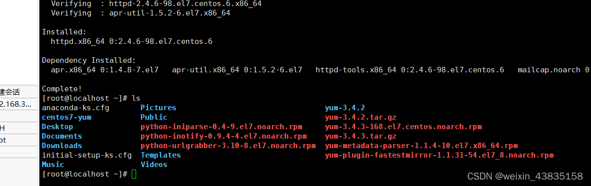 rhel下重新安装yum_redhat安装yum-CSDN博客