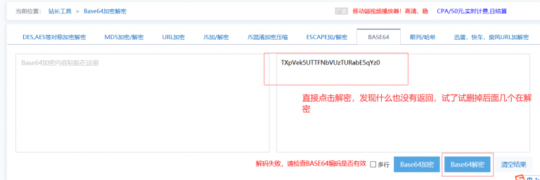 [安洵杯 2019]easy_web1-CSDN博客