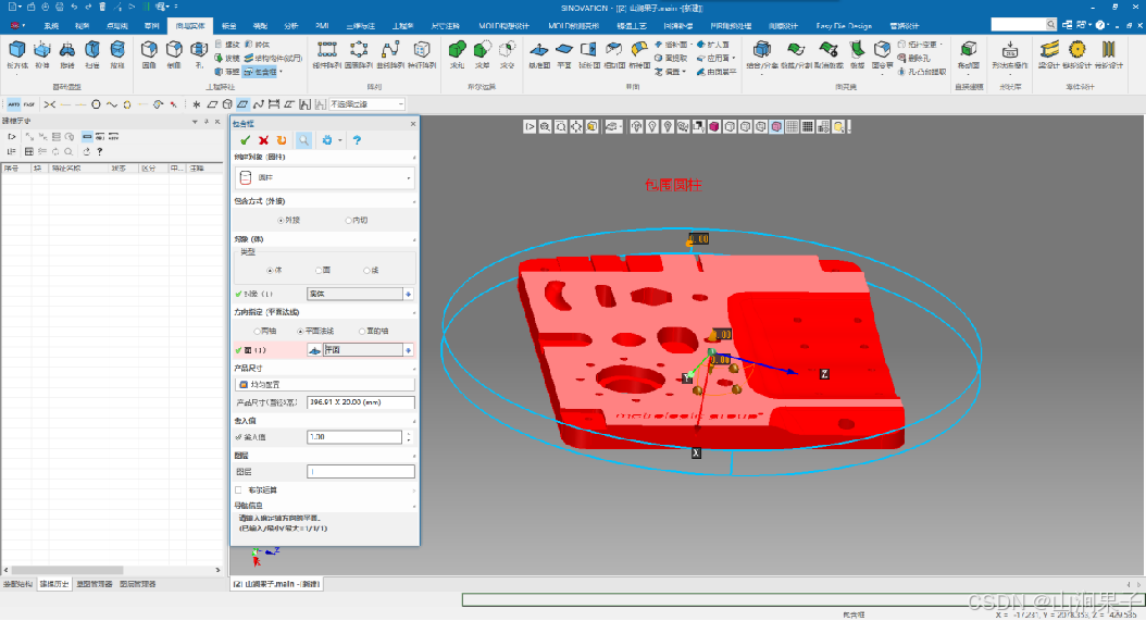 三维建模软件：UG NX2312,中望3D2024，Sinovation ，Creo11包围盒子-CSDN博客