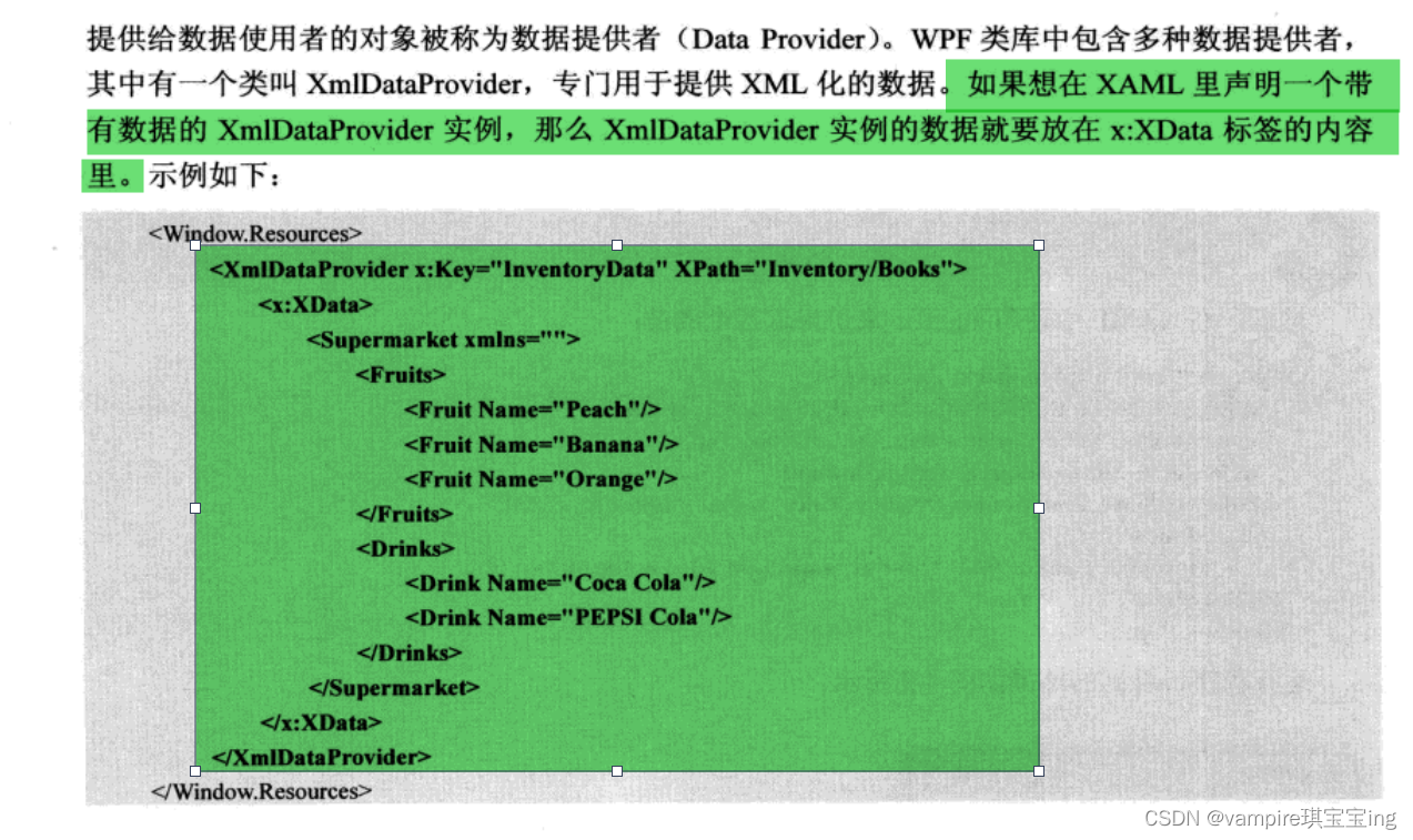 Wpf 深入浅出笔记(一) 认识xamlwpf Xaml Array Csdn博客