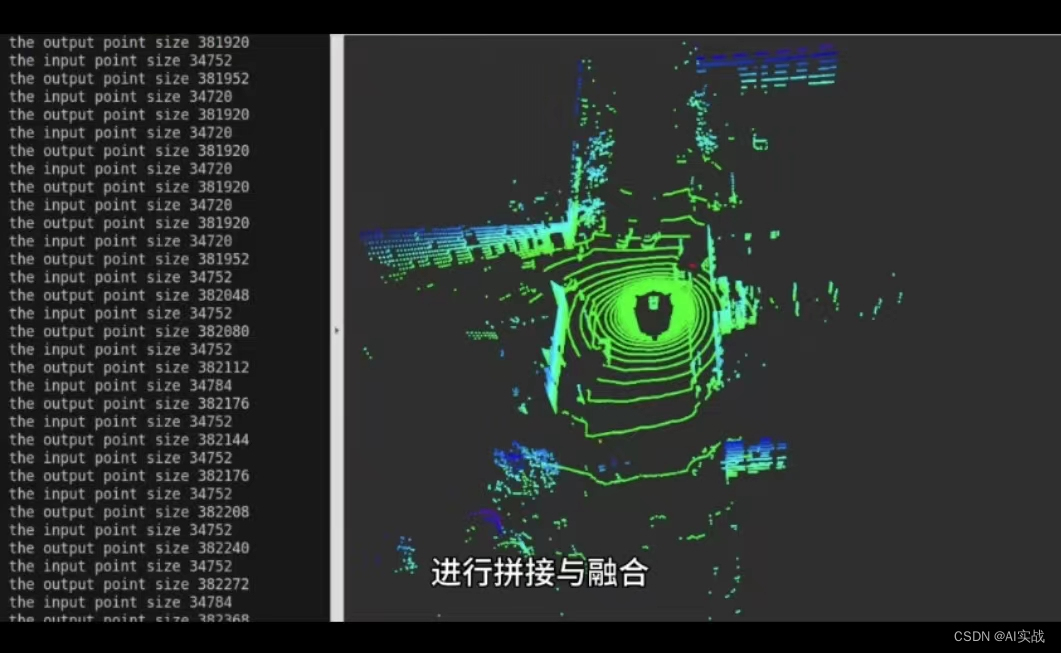 英伟达多传感器融合算法BEVFusion推理及其可视化Orin部署（代码开源）_bevfusion可视化-CSDN博客