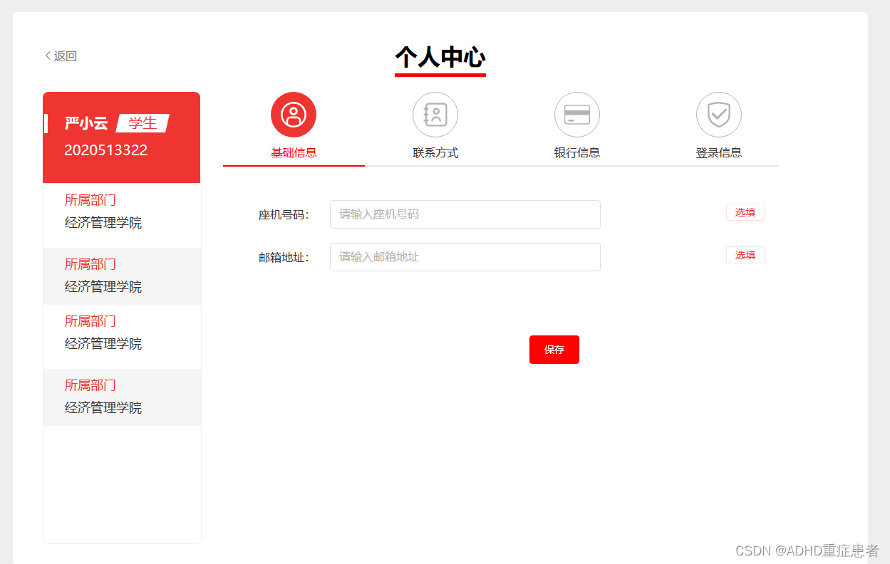 elementUI如何给el-tabs/el-tab-pane添加图标_el-tabs自定义图标样式-CSDN博客