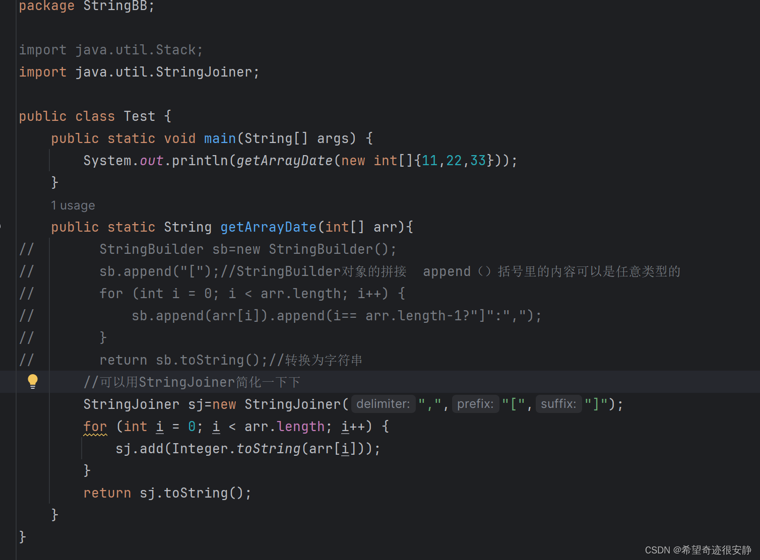 Java学习-常用API（二）-CSDN博客