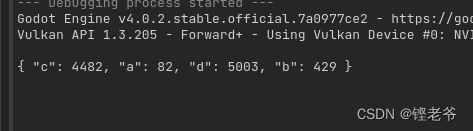 【GDScript】很FAST的带权值随机工具类_gdscript链表-CSDN博客