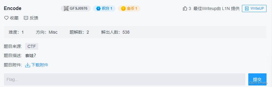 XCTF---MISC---Encode_encode xctf-CSDN博客