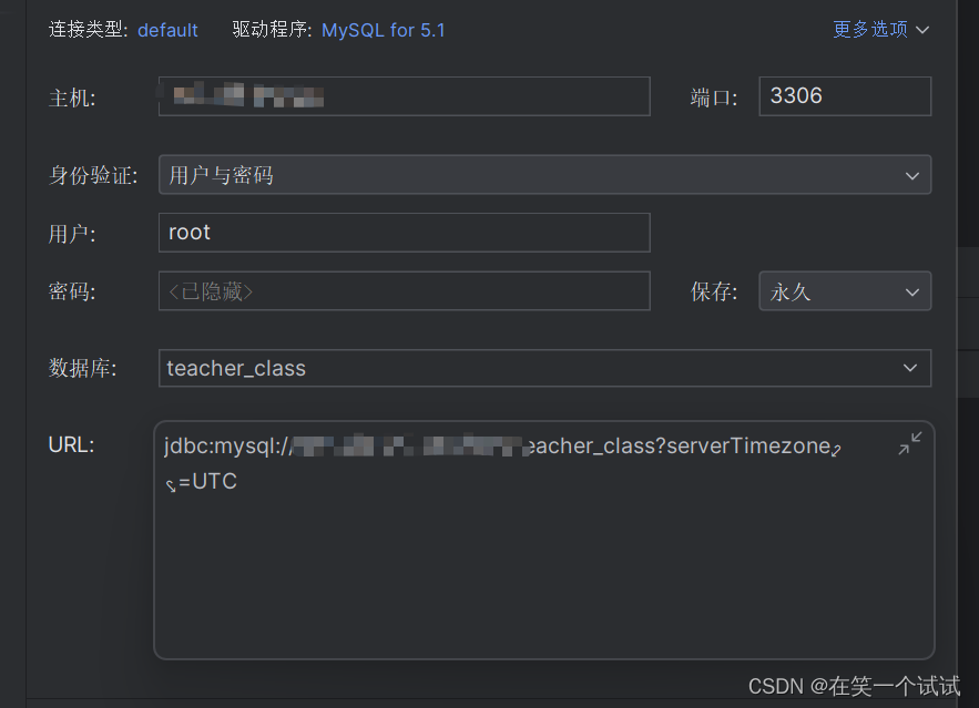 spring集成mybatis过程中报错,无法连接mysql_spring封装一层mysql报错-CSDN博客