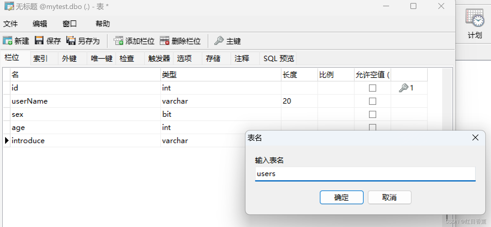 Aspnet Web项目中gridview与repeater数据绑定控件的用法web Div新增一个gridview绑定dt Csdn博客
