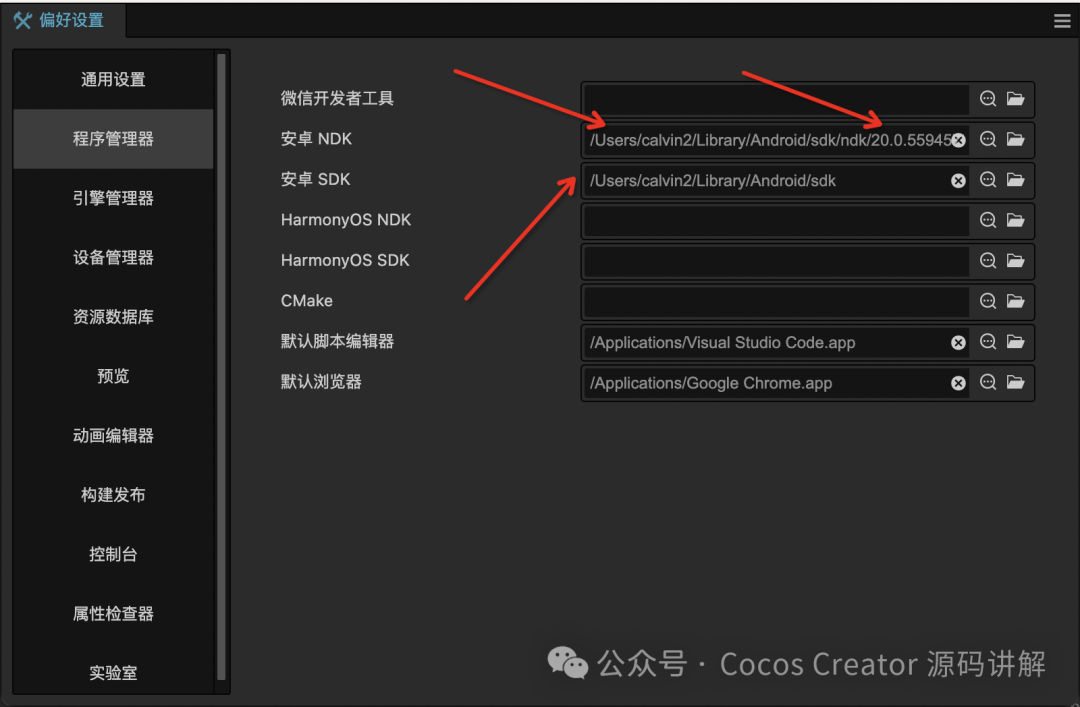 cocoscreator3.7.3构建打包apk环境配置_cocoscreator打包apk-CSDN博客