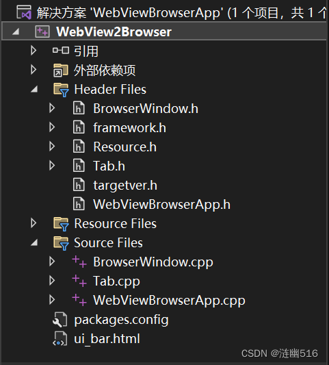 实现桌面动态壁纸——认识 WebView2 控件-CSDN博客