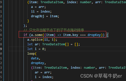 Vue3 Ant Design Vue Tree 超简单实现拖动排序vue3 Tree Org拖动不要自动归位 Csdn博客