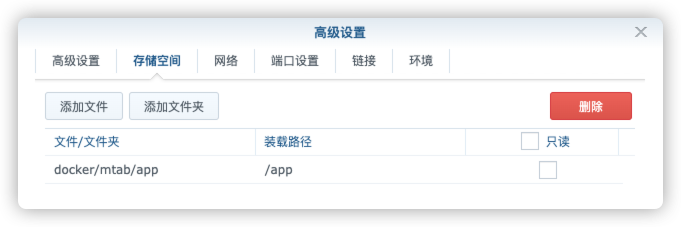 浏览器书签助手mTab-CSDN博客