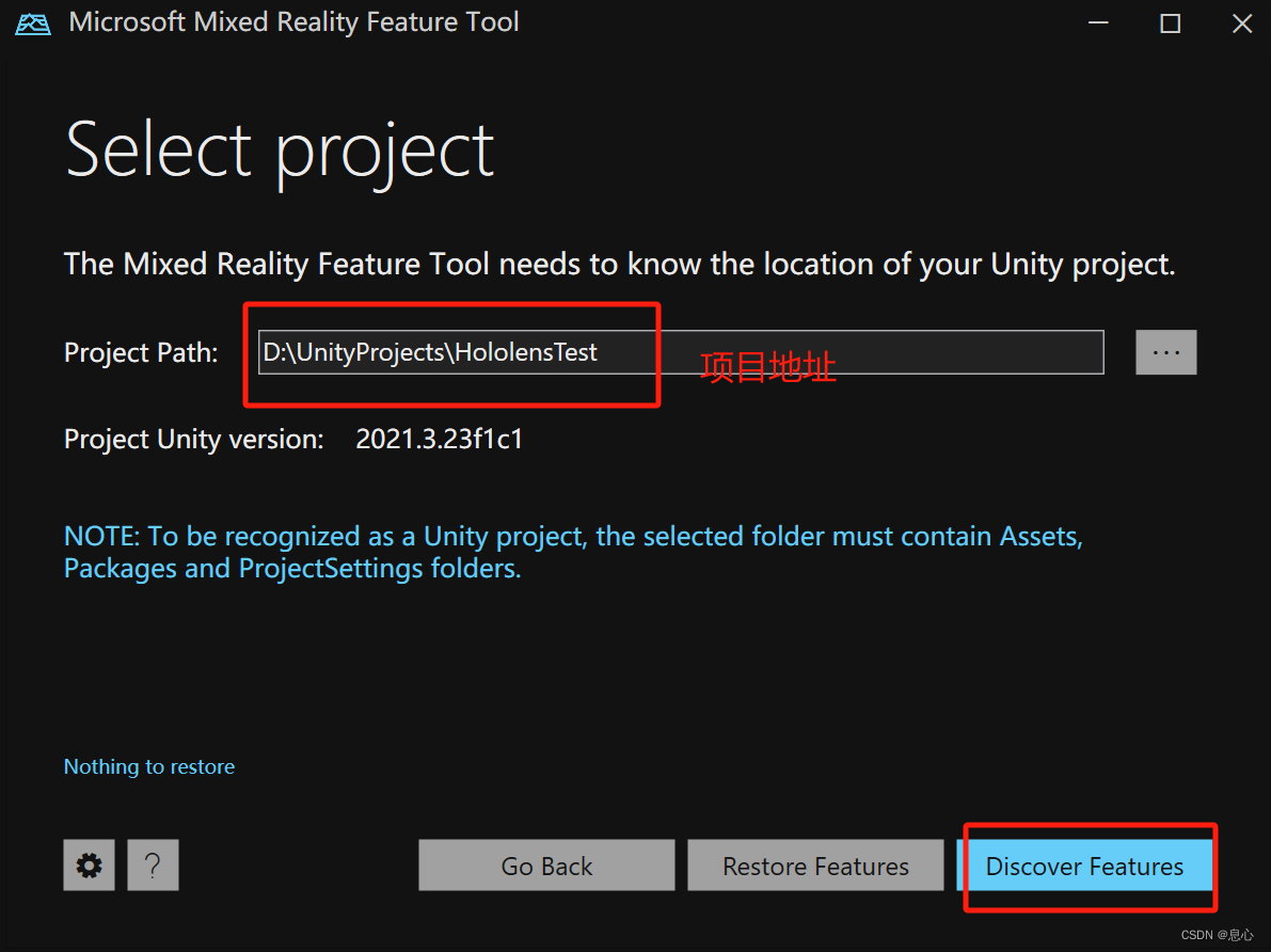 Hololens--Unity项目配置_at least one interaction profile must be added-CSDN博客