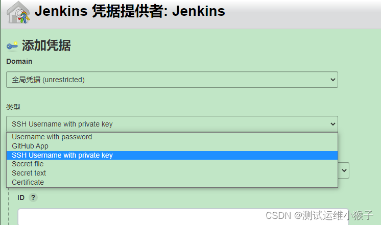 Jenkins源码管理配置报错jenkins 源码管理 Csdn博客