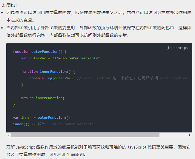 JavaScript百炼成仙自学笔记——9-CSDN博客