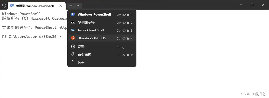 2、Windows10搭建WSL、WLS2、Linux子系统、迁移到其他盘、文件互相访问、限制WSL2能使用的最大CPU和内存资源_windows wls-CSDN博客