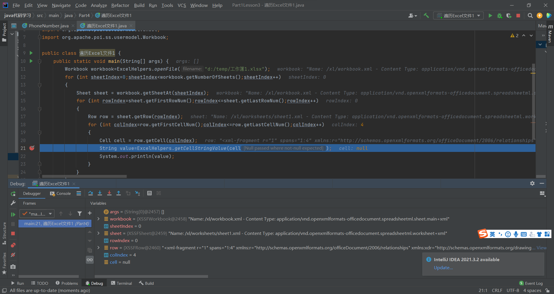 Java学习笔记：Excel文件的读写_cannot invoke "org.apache.poi.ss.usermodel.row.get-CSDN博客