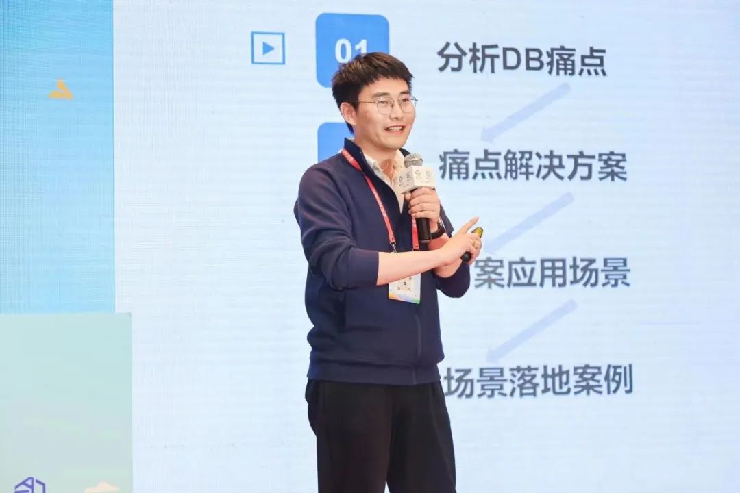 2024 DTC大会精彩演讲：DBdoctor，基于eBPF重新定义数据库可观测 (附PPT，视频下载)_基于ebpf可观测性的ppt-CSDN博客