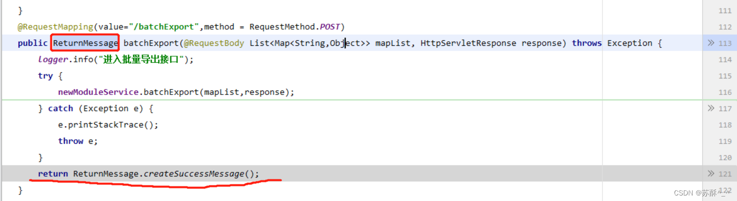 解决Cannot call sendError() after the response has been committed问题-CSDN博客